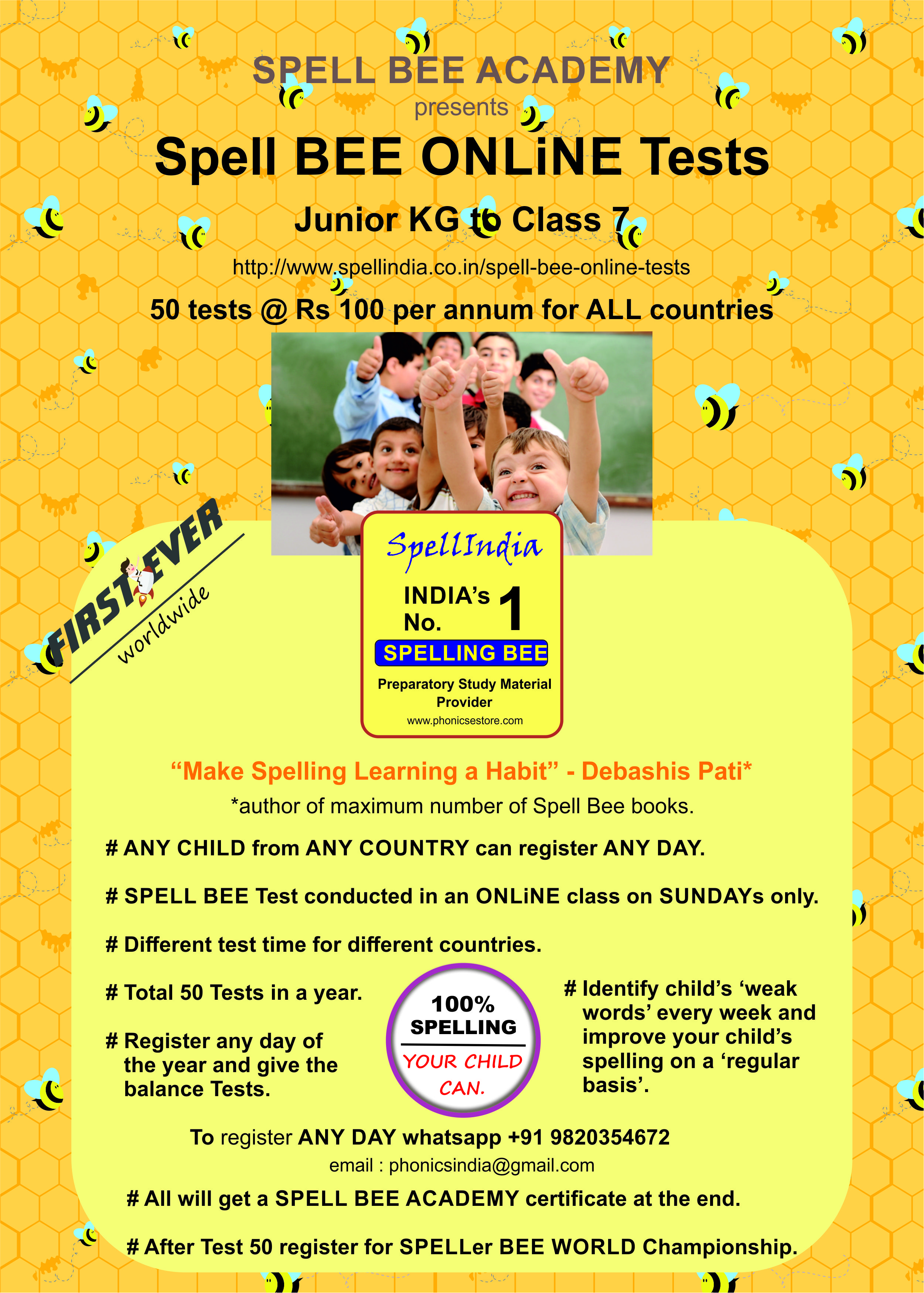 SPELL BEE ONLINE TESTS